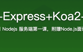 志远逆向3期【完结】 - 小破站